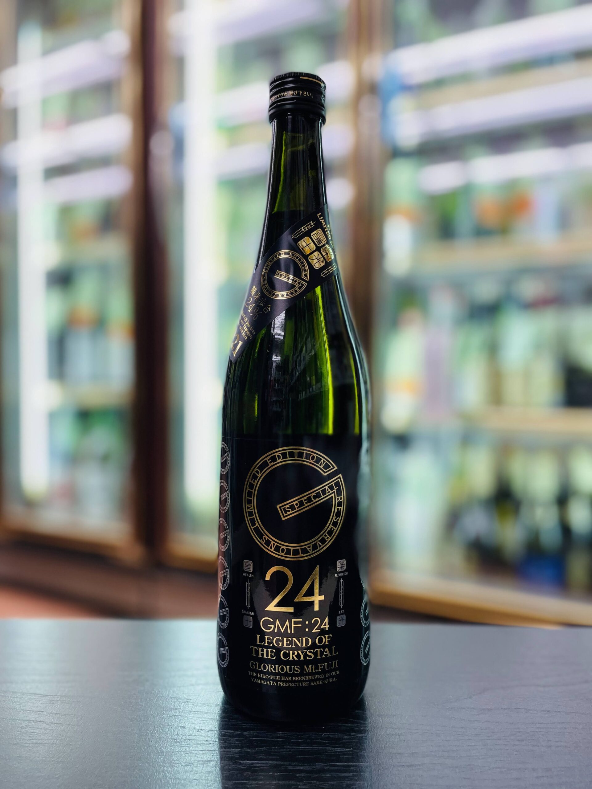 栄光富士 GMF：24 - 酒蔵楽かさい